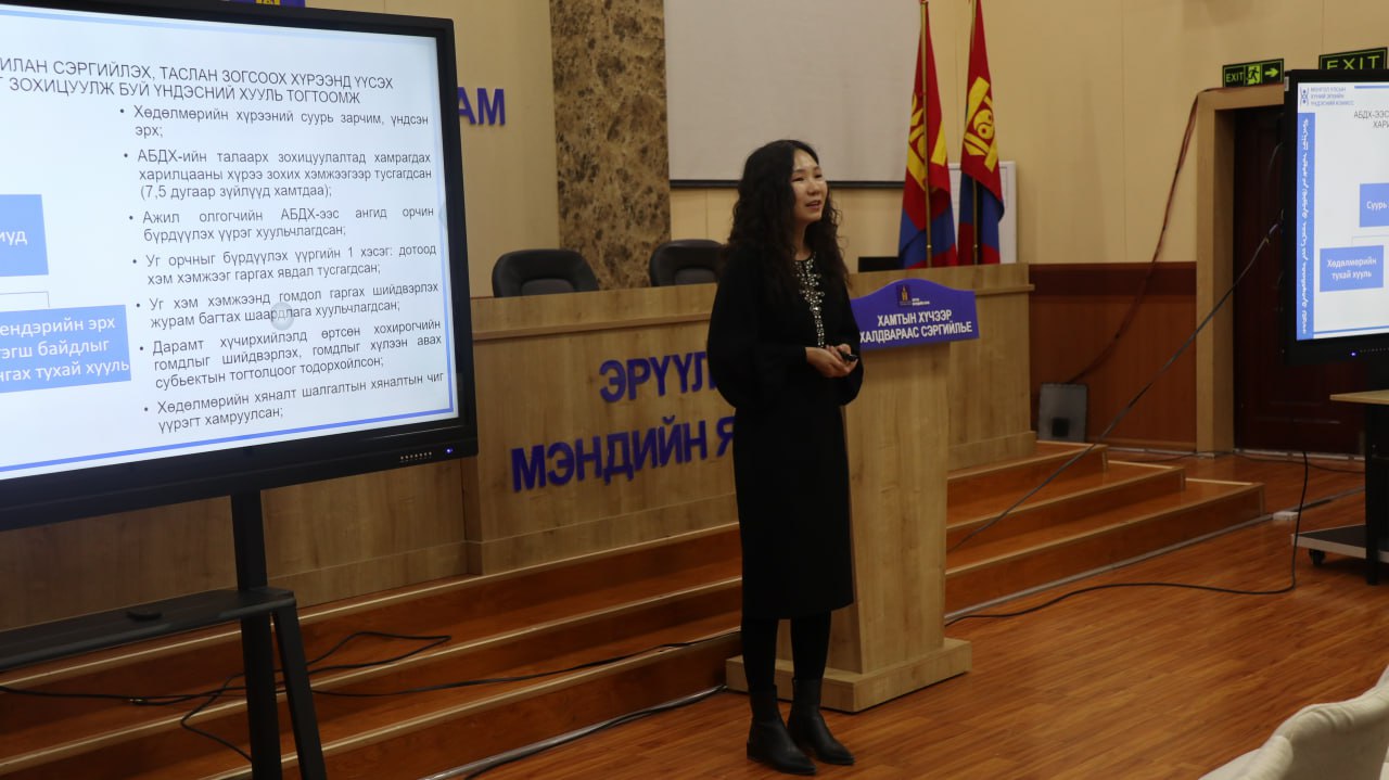 Ажлын байрны дарамт хүчирхийллээс урьдчилан сэргийлэх сургалт боллоо